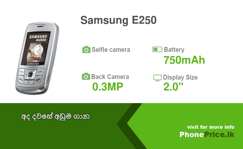 Samsung E250 Price in Sri Lanka August, 2025
