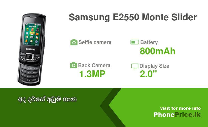 Samsung E2550 Monte Slider Price in Sri Lanka May, 2026