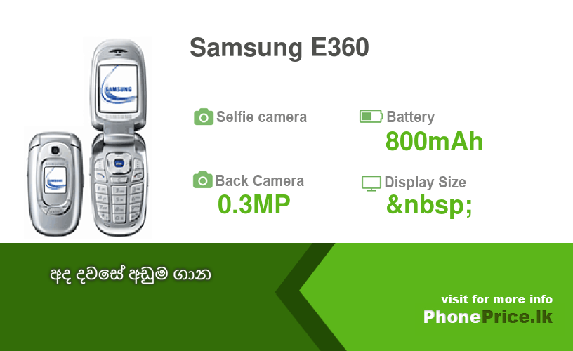 Samsung E360 Price in Sri Lanka July, 2025