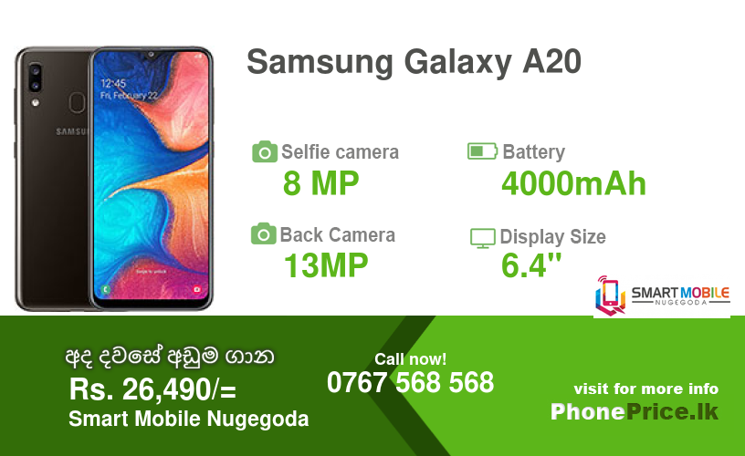Samsung Galaxy A20 Price in Sri Lanka October, 2025