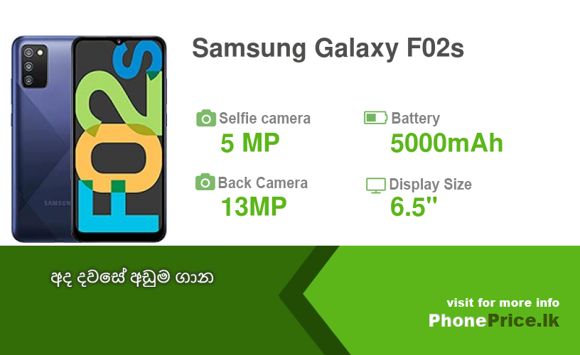 Samsung Galaxy F02s Price in Sri Lanka June, 2026