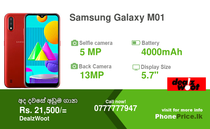 Samsung Galaxy M01 Price in Sri Lanka October, 2025