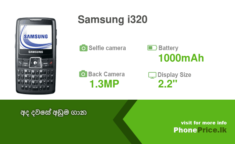 Samsung i320 Price in Sri Lanka January, 2024