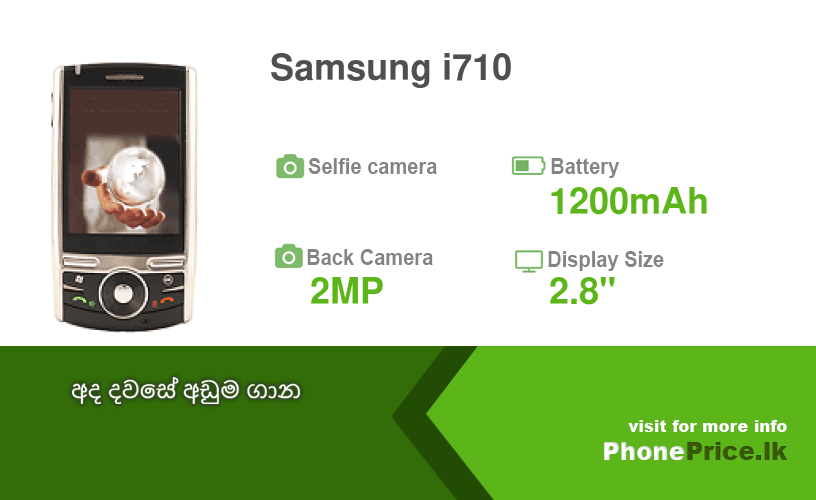 Samsung i710 Price in Sri Lanka April, 2026