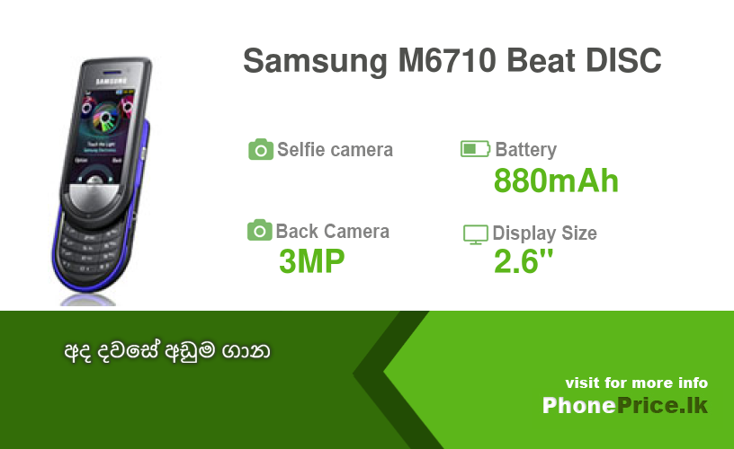 Samsung M6710 Beat DISC Price in Sri Lanka May, 2026