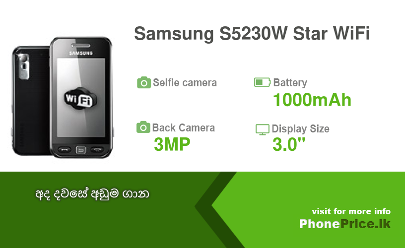 Samsung S5230W Star WiFi Price in Sri Lanka May, 2026