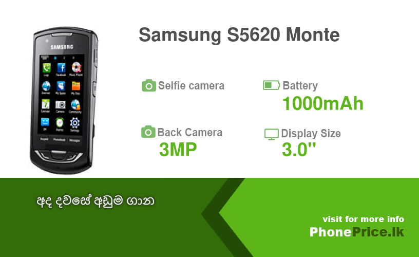 Samsung S5620 Monte Price in Sri Lanka May, 2026