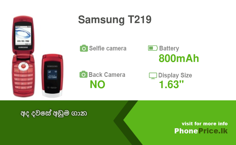 Samsung T219 Price in Sri Lanka May, 2026