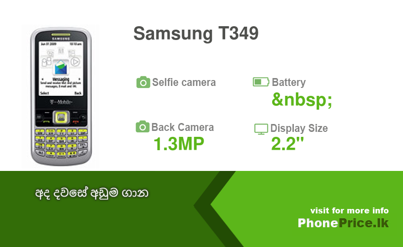 Samsung T349 Price in Sri Lanka May, 2026