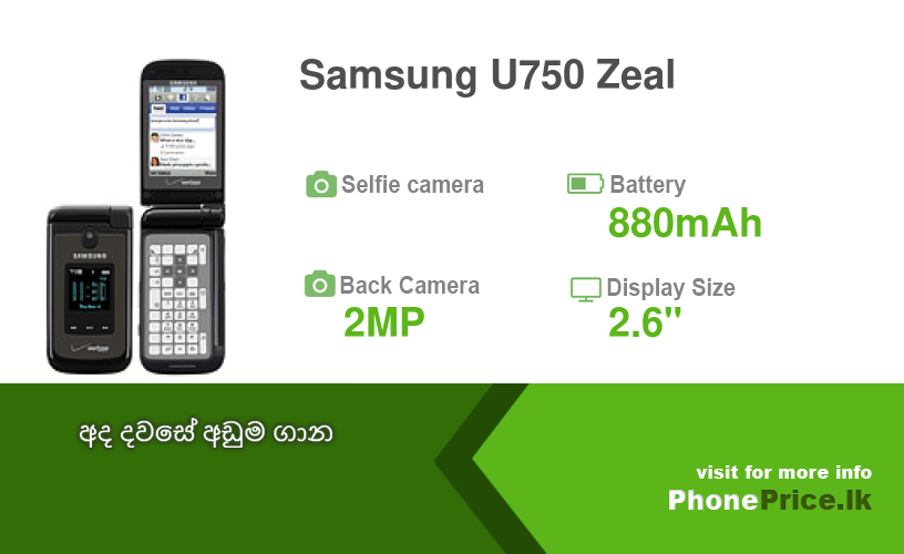Samsung U750 Zeal Price in Sri Lanka March, 2026