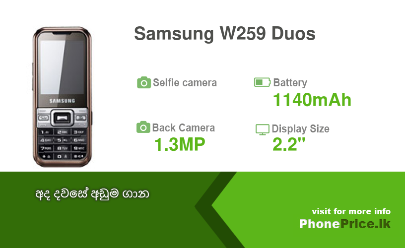 Samsung W259 Duos Price in Sri Lanka March, 2026
