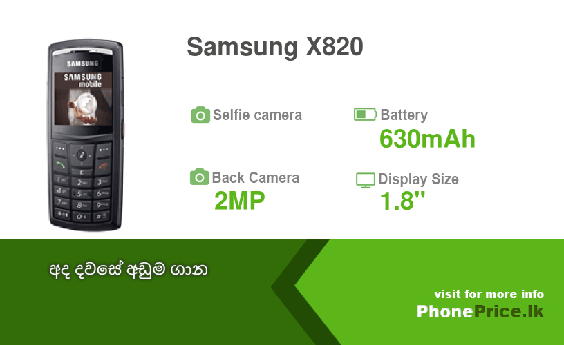Samsung X820 Price in Sri Lanka March, 2024
