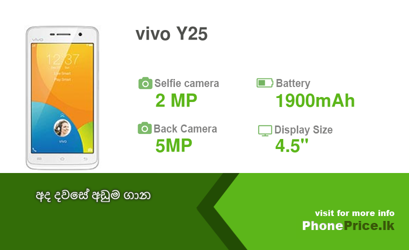 vivo Y25 Price in Sri Lanka July, 2025