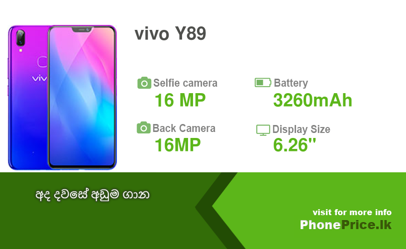 vivo Y89 Price in Sri Lanka May, 2026
