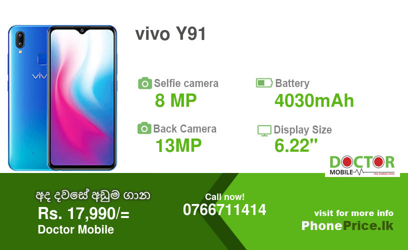vivo Y91 Price in Sri Lanka December, 2025