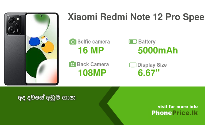 Xiaomi Redmi Note 12 Pro Speed Price in Sri Lanka May, 2026