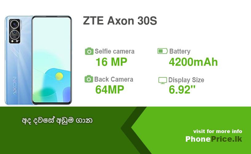 ZTE Axon 30S Price in Sri Lanka June, 2025