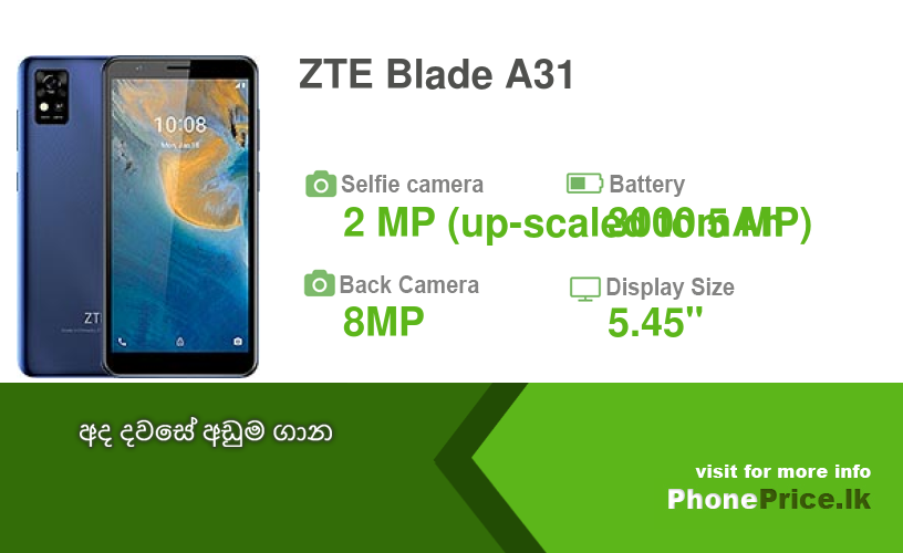 ZTE Blade A31 Price in Sri Lanka April, 2026