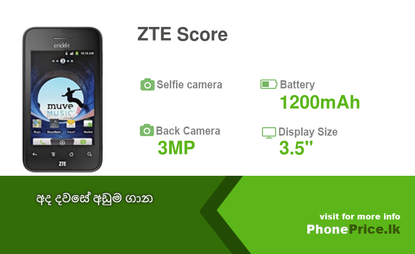 ZTE Score Price in Sri Lanka October, 2025